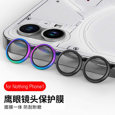 适用nothing phone3a镜头膜3apro手机相机后置摄像头phone2/2aplus镜头框cmfphone1新款金属圈钢化玻璃保护膜