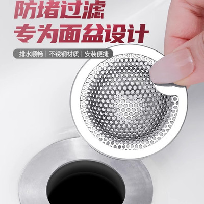 不锈钢洗脸盆防堵下水道卫生间