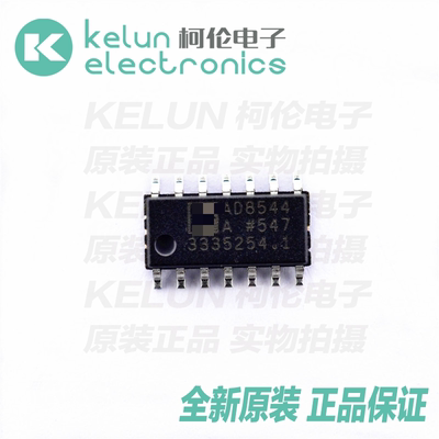 运算放大器集成电路柯伦