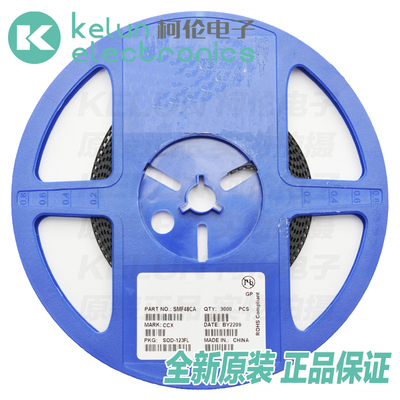 柯伦电子SMF48CA SOD-123 48V 瞬态抑制二极管(TVS)PCBA定制