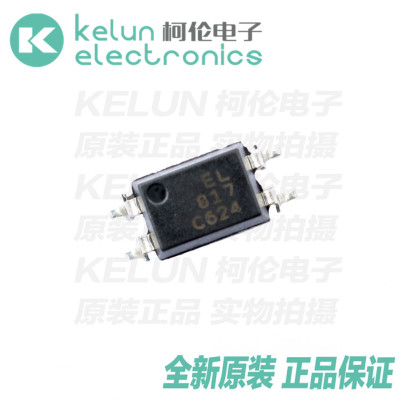 柯伦电子EL817SC SOP-4   贴片光电耦合器pcba定制