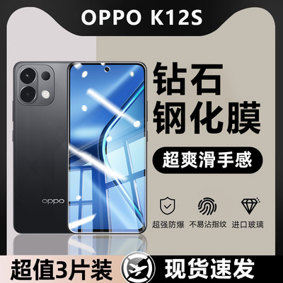 钢化膜适用于OPPOK10-K12