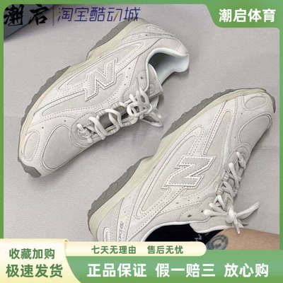 NewBalanceNB204德训薄底低帮