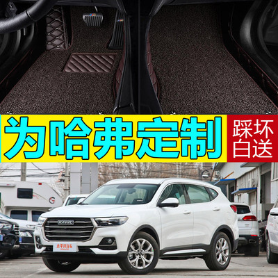哈弗运动版长城汽车脚垫