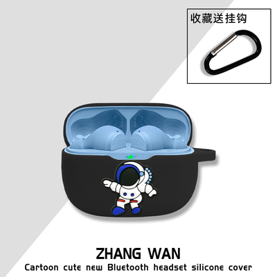 JBL WAVE BEAM耳机保护套硅胶jbl wave beam无线蓝牙耳机保护壳jblwavebeam耳机套卡通jbl wave 200壳连体