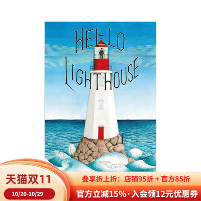 【现货】你好灯塔Hello Lighthouse英文进口原版儿童绘本图书3-6岁Sophie Blackall