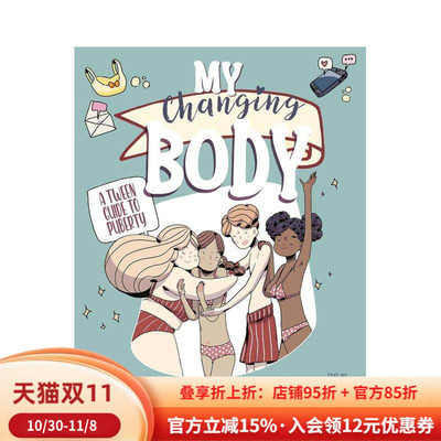 【现货】变化的身体：青春期少男少女指南 My Changing Body :A Tween Guide to Puberty 英文进口原版儿童绘本图书Silvia Vanni