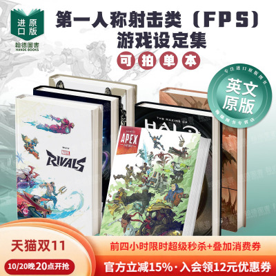 The Art of Marvel Rivals漫威争锋/无主之地4/网络奇兵  英文进口原版艺术插画原画设定集 第一人称射击类（FPS） 游戏设定集