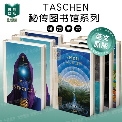 Sacred Sites神圣之境/灵性世界/植物魔法/占星术 英文进口原版艺术画册画集TASCHEN秘传图书馆系列图书The Library of Esoterica