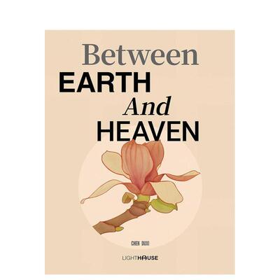 【预售】Between Earth And Heaven天地之间 英文进口原版版艺术画册画集外文图书 Chen Duxi