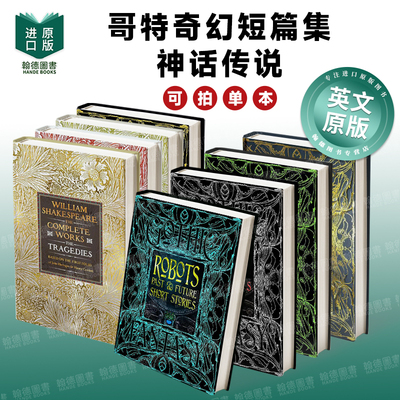 Moon Falling Short Stories月坠之时/狼人传说 英文进口原版文学小说Gothic Fantasy Short Stories哥特奇幻短篇集 神话传说