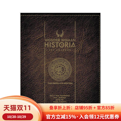【预售】神奇女侠史诗：亚马逊族 至尊典藏版 Wonder Woman Historia: The Amazons英文漫画进口原版图书籍外文正版Kelly Sue DeC