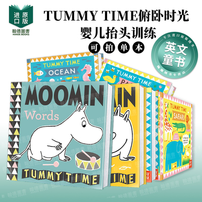 Tummy Time: Forest 俯卧时光：森林/狩猎/海洋/农场（附带安全镜）婴儿抬头训练 英文进口原版儿童趣味图书Louise Lockhart