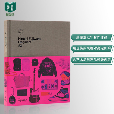 【现货】藤原浩:Fragment,#3Hiroshi Fujiwara: Fragment #3英文进口原版时尚设计师/品牌图书Hiroshi Fujiwara外文