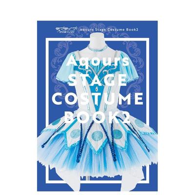 【现货】LoveLive!Sunshine!!Aqours声优舞台服装写真集 2 ラブライブ！サンシャイン！！ 原版日文写真