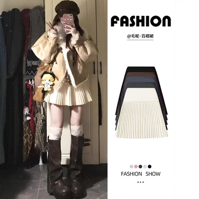 毛呢百褶裙女秋冬季新款高腰显瘦jk短裙小个子加厚a字半身裙