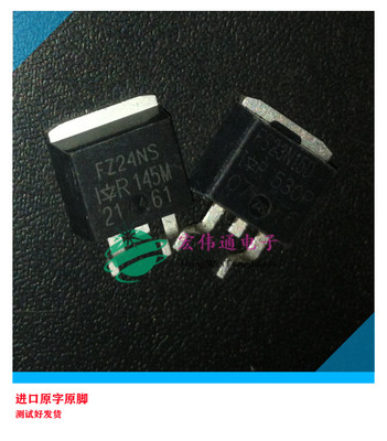 进口原字原脚 IRFS23N15D FS23N15D TO-263贴片