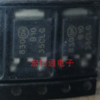 进口原字原脚 B1035CLG TO-252贴片
