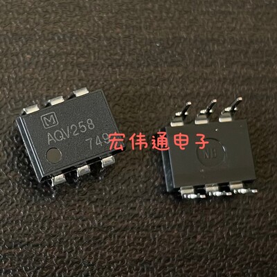 AQV258 DIP6直插 进口全新原装现货