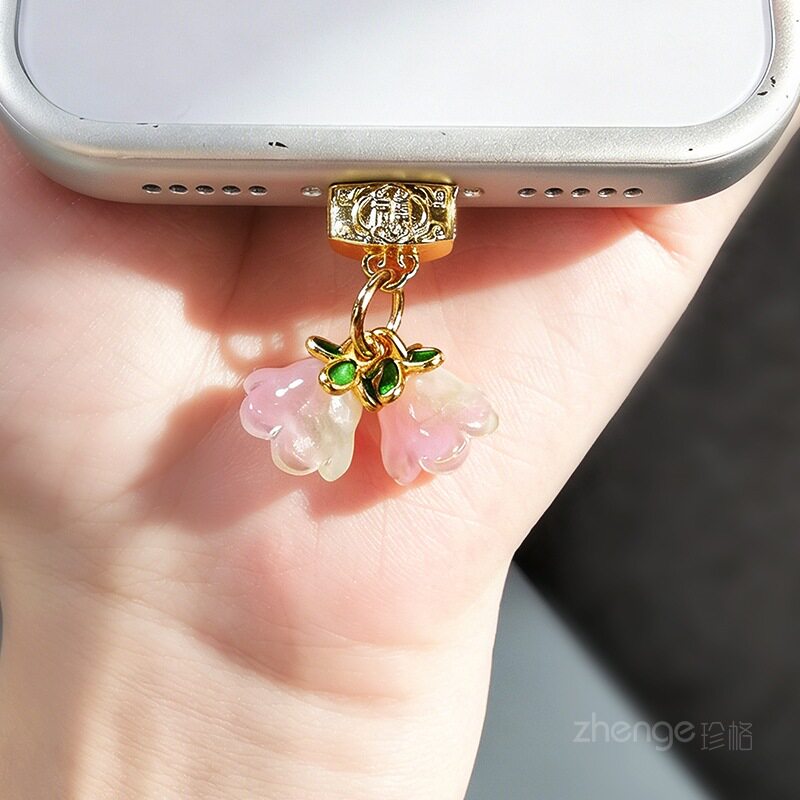 双域铃兰花挂件手机防尘塞手机壳小吊绳防丢饰品适用于苹果安卓type-c充电口孔防尘防水防脏配件高端原创新款