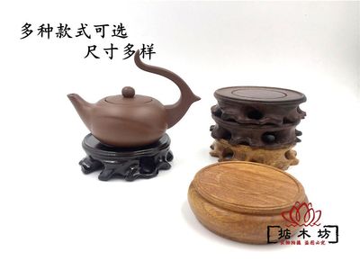 特价根雕石头底座玉石奇石紫砂壶