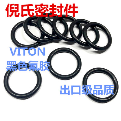 出口级黑色氟胶O型圈FKM/VITON 88/89/90/91/92/93*3.5高温密封圈