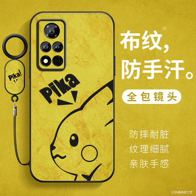 适用华为荣耀v40手机壳30pro简约20s皮卡丘9xpro布纹亲肤防汗20pro防摔软壳8x新款30s男镜头v40轻奢版保护套