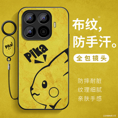 适用小米17t手机壳Mi17tpro简约皮卡丘新款布纹亲肤防汗MO25EC保护套xiaomi全包防摔M531DA简约高级创意软壳