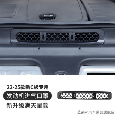 适用于2026款奔驰GLC300L发动机