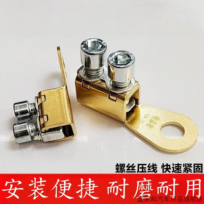 新型接线鼻子断路器免砸快接端子