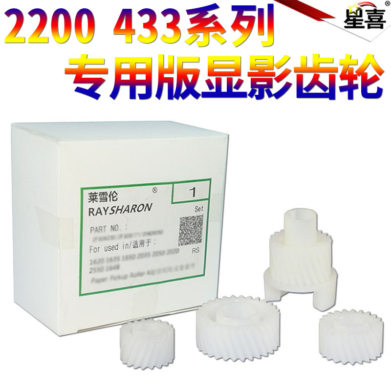 适用三星K2200惠普MFP M433 M436n/dn M42523 M42525 M42623 M42625 M437 M438 M439 ...