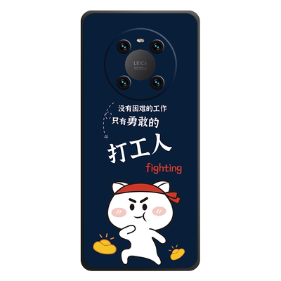 手机壳保护套全包防摔软边薄适用