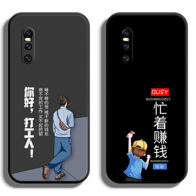 适用vivoX系列手机壳定制软薄