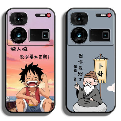 定制手机壳软薄保护套全包送全