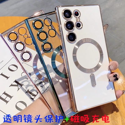 三星S23手机壳S22新款