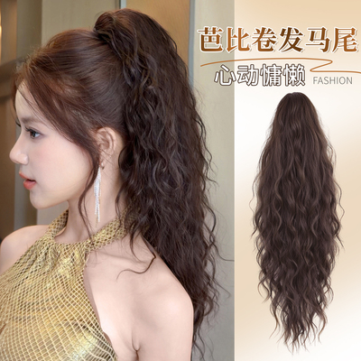 小七芭比卷高马尾假发辫子抓夹