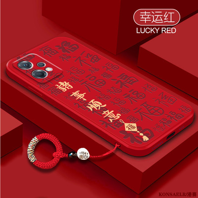 诸事顺意适用于OPPOk11手机壳龙年k5新年红色k10x镜头全包k10液态硅胶k9指环挂绳k9s防摔k1高级感k9pro保护套