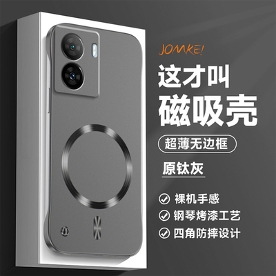 适用vivoiqooz7手机壳iqooz7i保护套V2230EA超薄vivoiq全包防摔iqoo硬壳爱酷z7i磨砂iq00磁吸无边框iqz7x散热