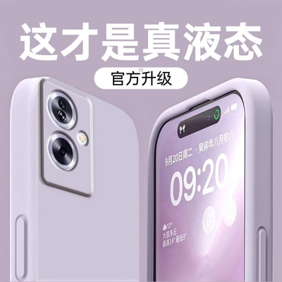 适用oppoA2手机壳Pro5G新款opopa2x全包opa2m防摔A2软a25g硅胶oppopjb套PJB110外壳opp0pp0ppo男0ppoa女opooa
