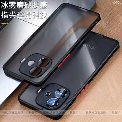 适用iqooz10turbo肤感手机壳赠膜