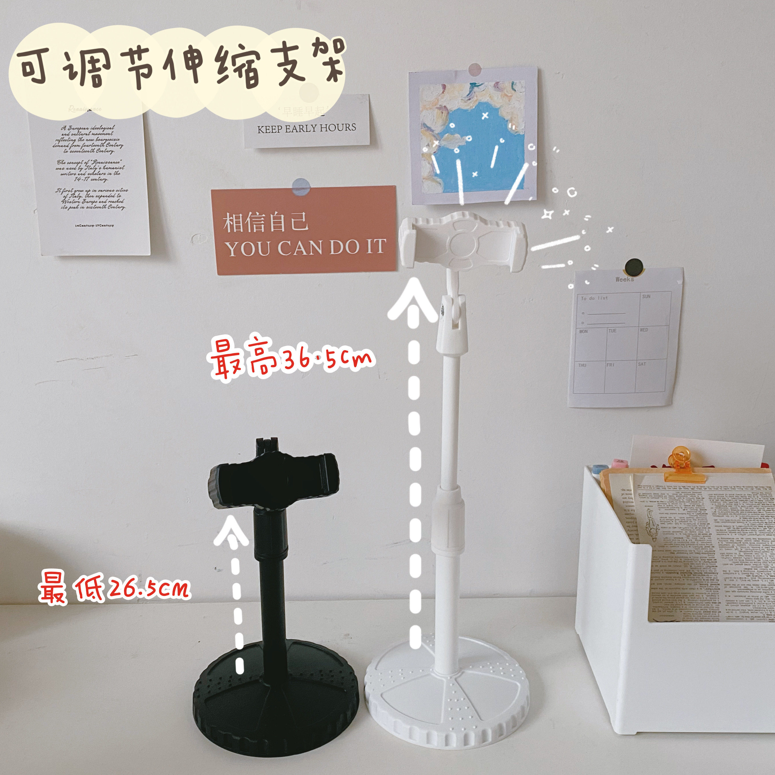 *番茄森森*可俯拍仰拍手机支架桌面懒人直播支架学生宿舍可爱支架
