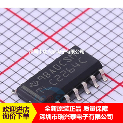 TLC2264CDR SOP14 全新原装 代理 原厂 厂家直销 优势库存 芯片