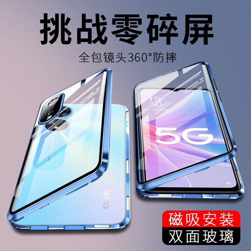 适用oppoa58手机壳新款oppo a58x双面全包x5g防摔phj110套opa585g透明oppa男5g女0ppo啊 ...