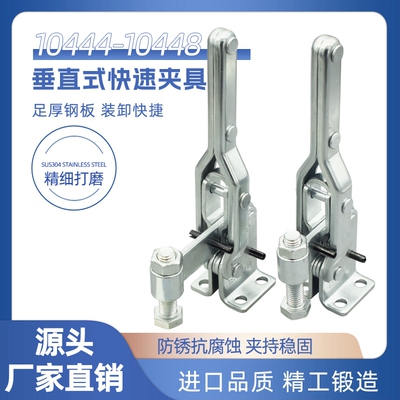 垂直式快速夹具工装焊接压紧器