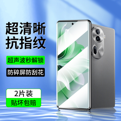 适用OPPOReno11/Pro曲屏钢化膜