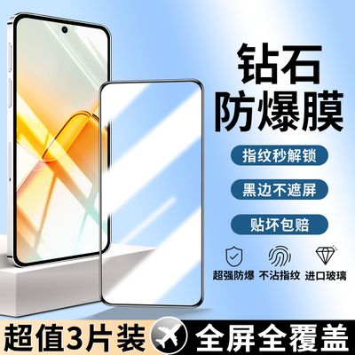 适用荣耀Power2钢化膜全屏覆盖