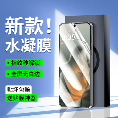 适用摩托罗拉motoX70Air手机膜