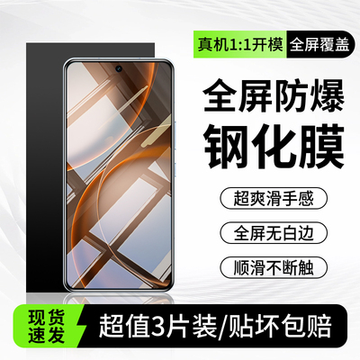 适用OPPOFindX9Ultra系列钢化膜