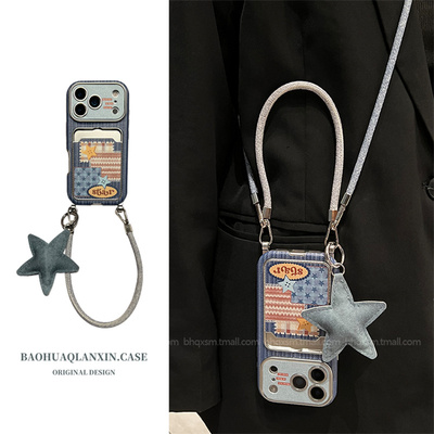 适用于苹果17promax手绳手机壳