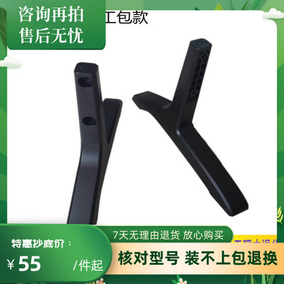 43G6/40E366W58V6桌面支架